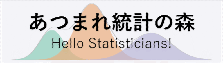 PPO(Proximal Policy Optimization)まとめ - あつまれ統計の森